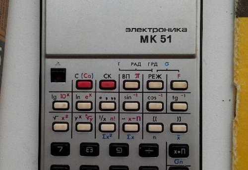 Калькулятор мк 51