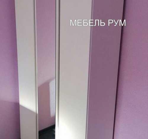 Шкаф с зеркалом
