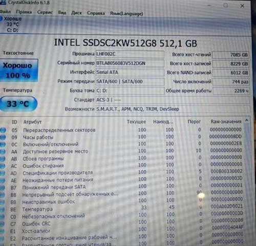 Ssd intel 545s series 512gb