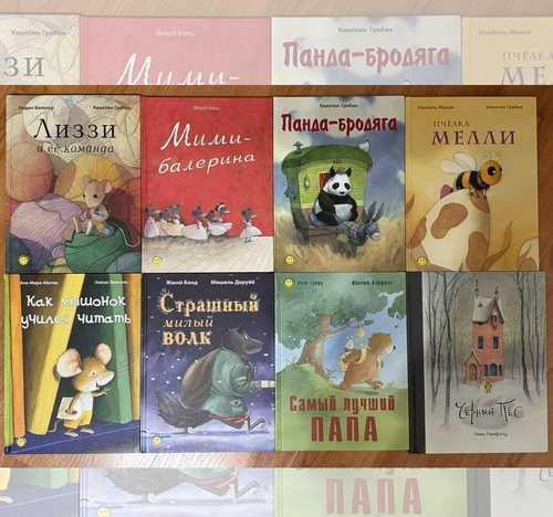 Книги для детей