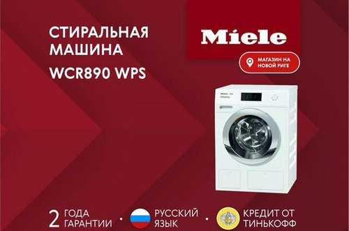 Новая стиральная машина Miele WCR890WPS RUS