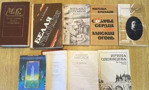 Книги русской и зарубежной классики