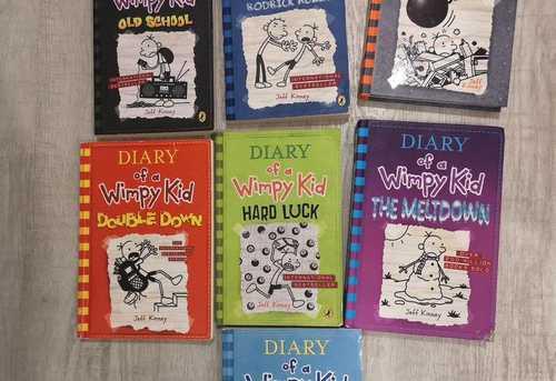 Книги на английском Diary of a wimpy kid