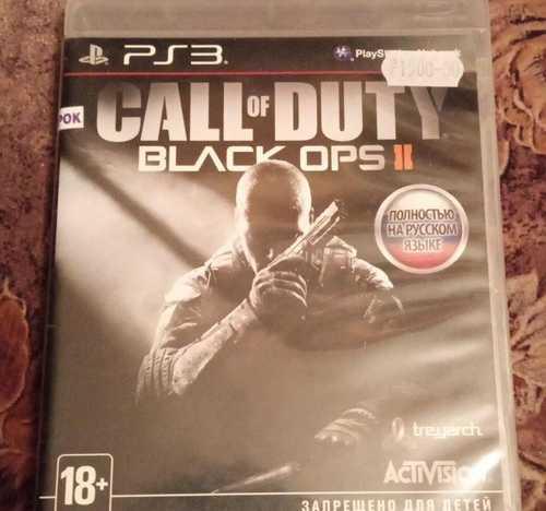 Игра - Call of duty black ops 2 - на ps3