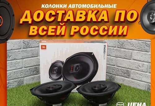 Колонки автомобильные JBL stage3 9637F овалы