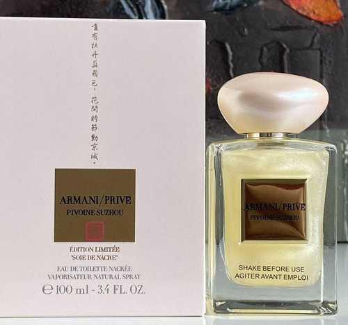 Giorgio Armani Prive Pivoine Suzhou 100 мл