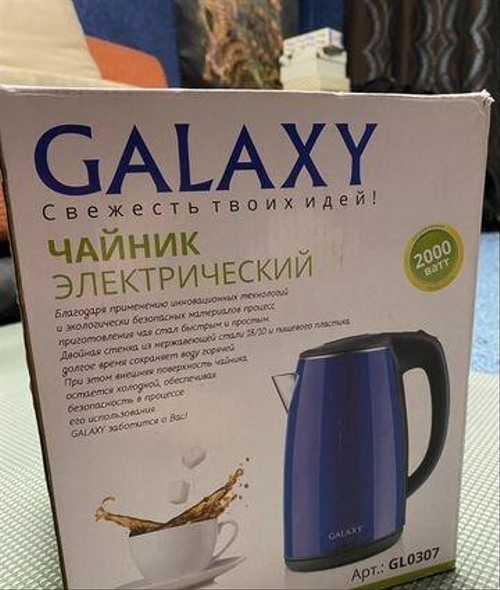 Чайник Galaxy GL0307 синий новый 1,7 л 2 кВт