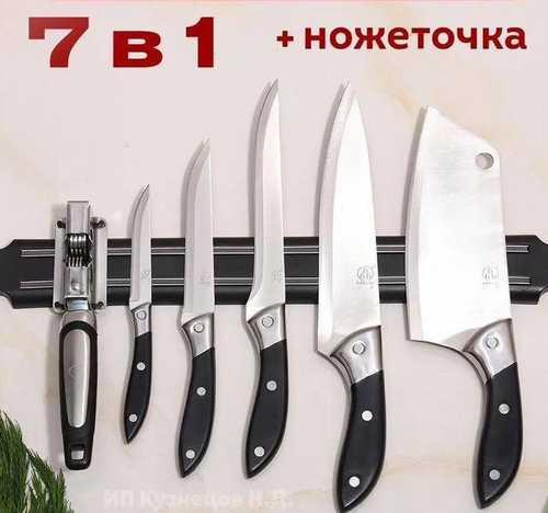 Кухонные ножи