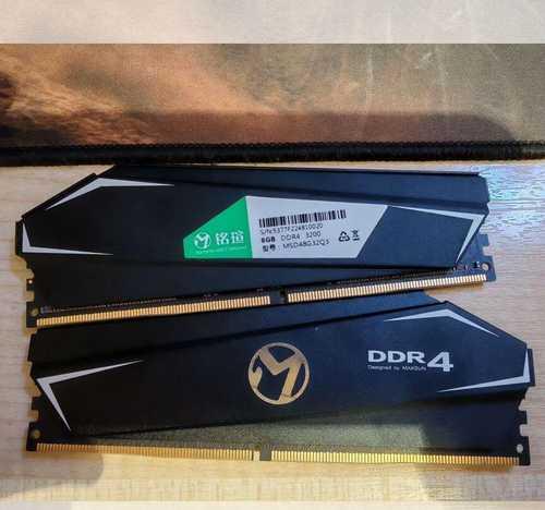 Оперативная память ddr4 16gb 3200