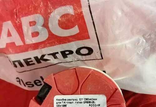 Дюбель-хомут. Коробка распределительная