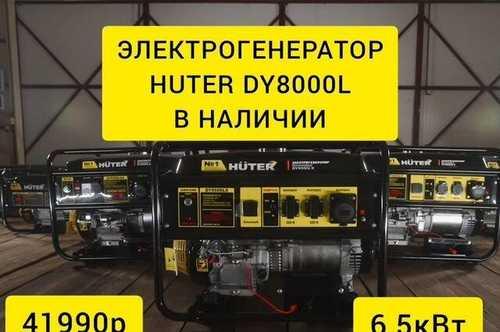 Бензогенератор DY8000L Huter