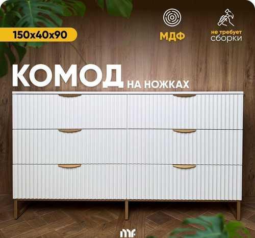 Тумба прикроватная, 2 ящ., 50х40х50 см