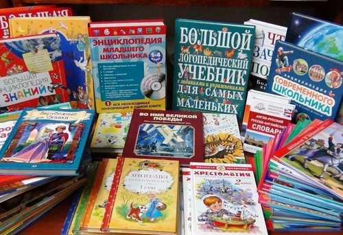 Продам детские книги и энциклопедии бу