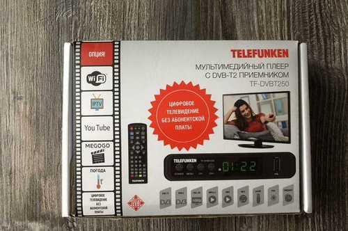 Приставка для цифрового тв Telefunken TF-dvbt250