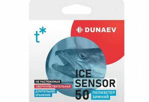 Леска Dunaev Ice Sensor 0,330 (7,95 кг) 50м