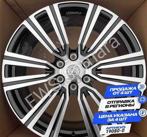 Кованые Диски на Lexus LX 600 R22 наличие
