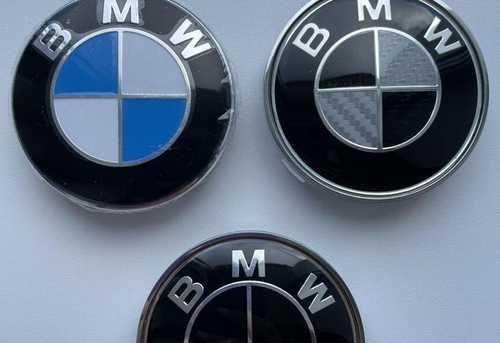 Ступичные колпачки заглушки на литые диски BMW