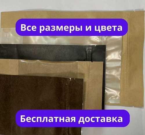 Дой пак, прозрачный, 130х210 мм