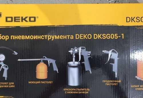 Набор пневмоинструментадля компрессора dksg05-1