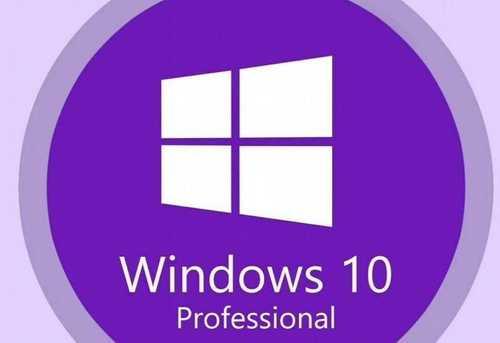 Ключи Windows 11 Pro - 10 / Office 2021, Ms 2019