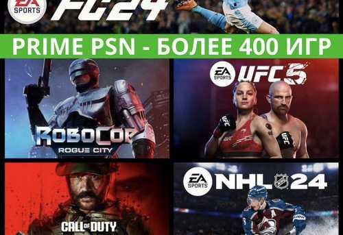 Игры для sony playstation 4,5