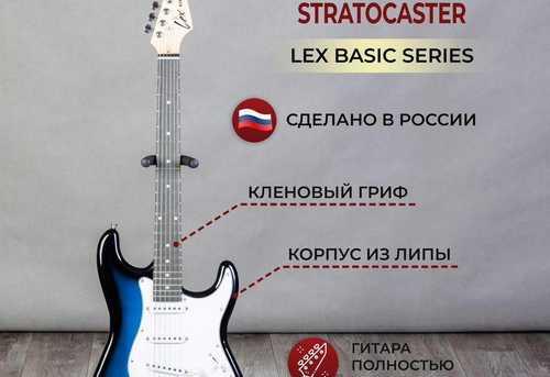 Новая электрогитара LEX Stratocaster Blue Sunberst