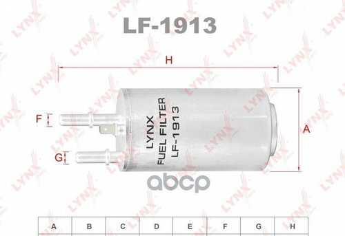 Фильтр топливный LF1913 lynxauto