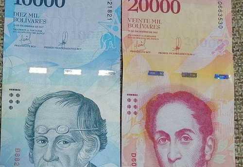 Банкноты Венесуэлы 10000 и 20000 боливаров