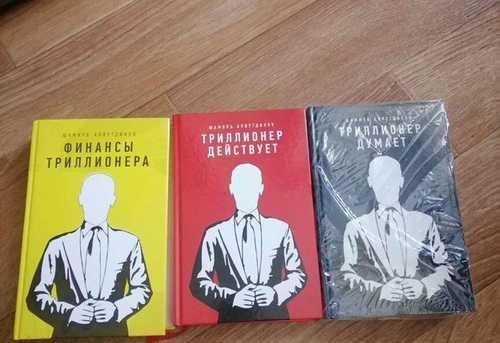 Книги шамиль аляутдинов