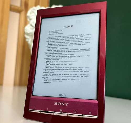 Электронная книга Sony PRS-T1