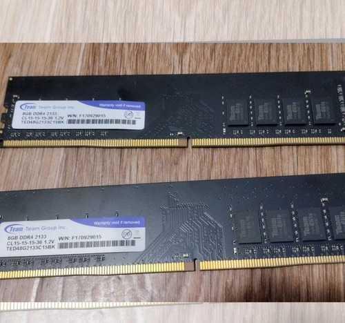 Оперативная память ddr4 8gb 2133