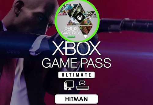 Xbox Game Pass Ultimate 2 месяца + Hitman