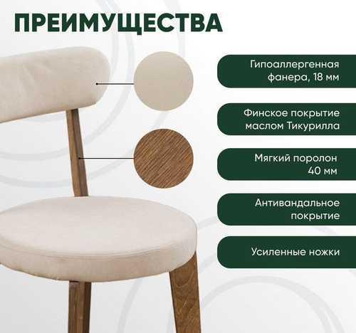 Стулья от производителя напрямую