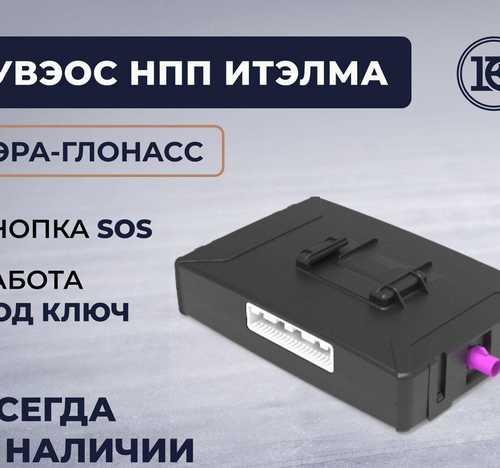 Итэлма / Кнопка авэос