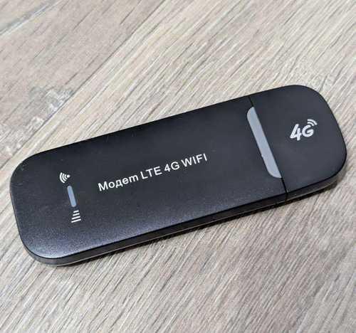 Usb модем 4g с WiFi раздачей