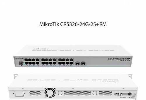 Управляемый коммутатор Mikrotik CRS326-24G-2S+RM