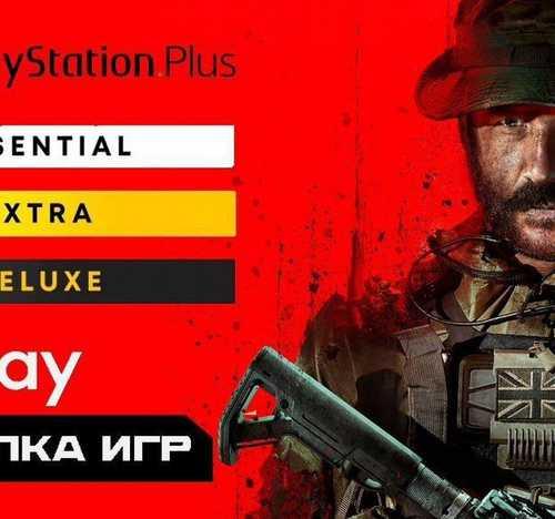 Игры PS4/PS5 PS plus / EA Play