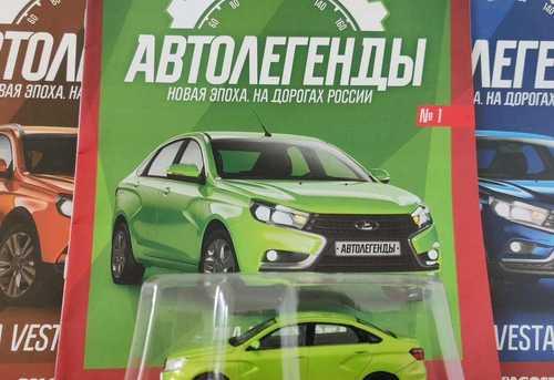 LADA Vesta 1:43 Запакована