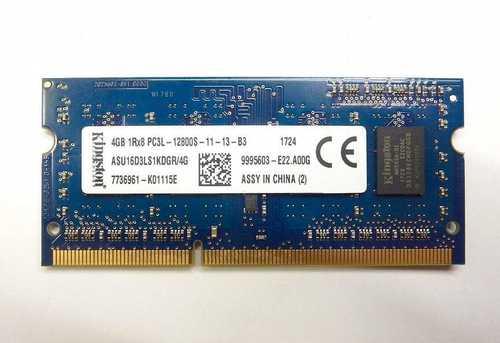 Модуль памяти DDR-III sodimm 4Gb PC3L-12800 (for N