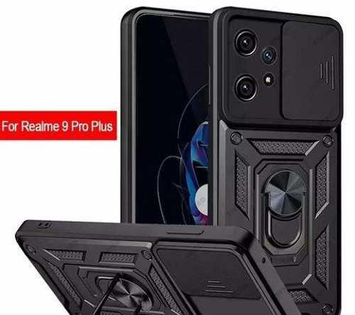 Чехол для Realme 9 Pro plus Новый