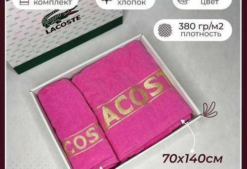 Розовый комплект полотенец - "Lacoste"