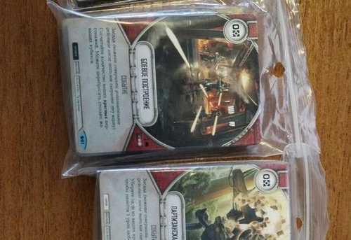 Star wars destiny "Душа восстания"