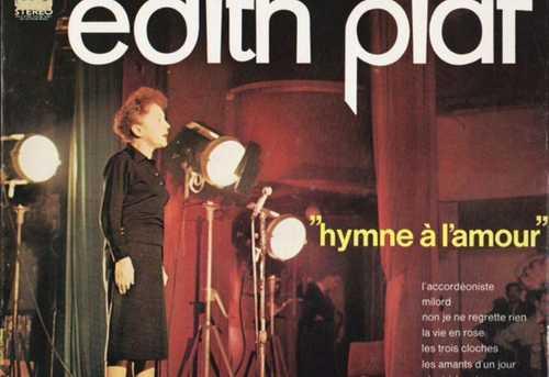 Виниловые пластинки Edith Piaf box set