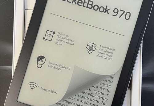 Pocketbook 970 новый