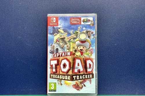 Captain Toad Treasure Tracker (Nintendo Switch)