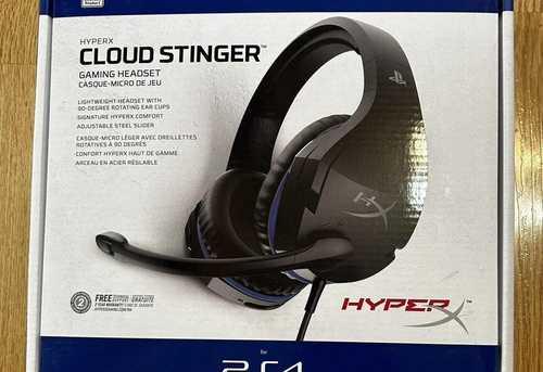 Наушники hyper x cloud stinger ps4