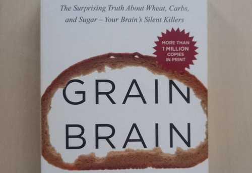 Книга Grain Brain