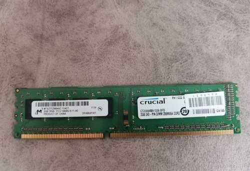 Оперативная память Crucial DDR3 2GB