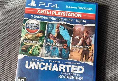 Uncharted Натан Дрейк Коллекция PS4