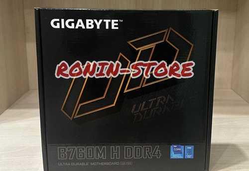 Gigabyte B760M H DDR4